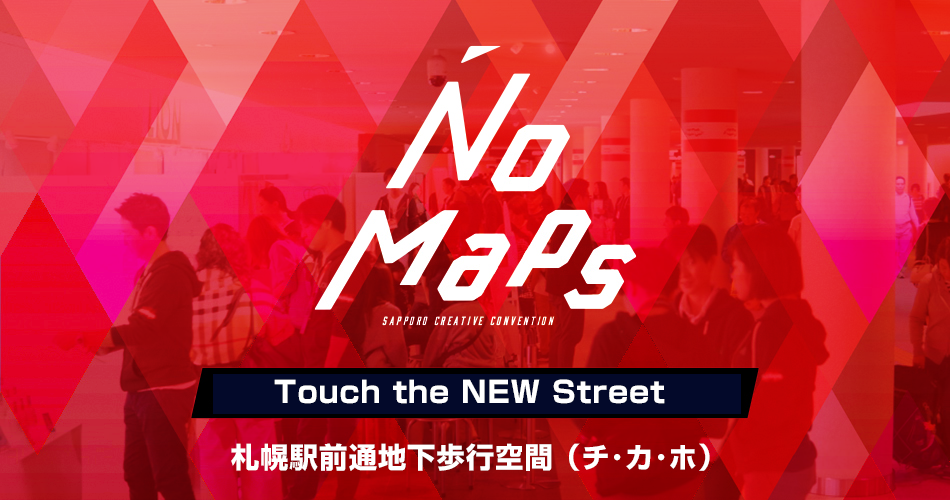 NoMaps2019 | Touch the NEW Street