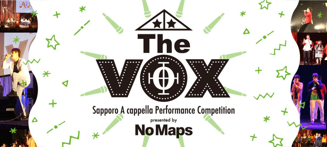The VOX | No Maps 2017