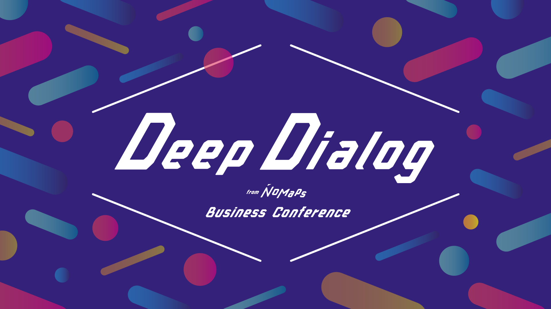NoMaps | NoMaps新企画 ウェビナーシリーズ「Deep Dialog」スタート