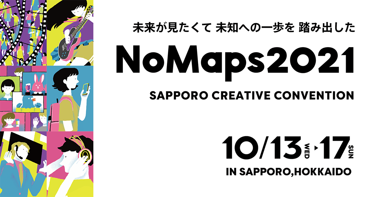 NoMaps | NoMaps2021