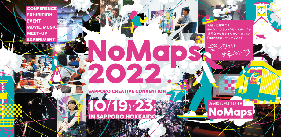 NoMaps | NoMaps2022