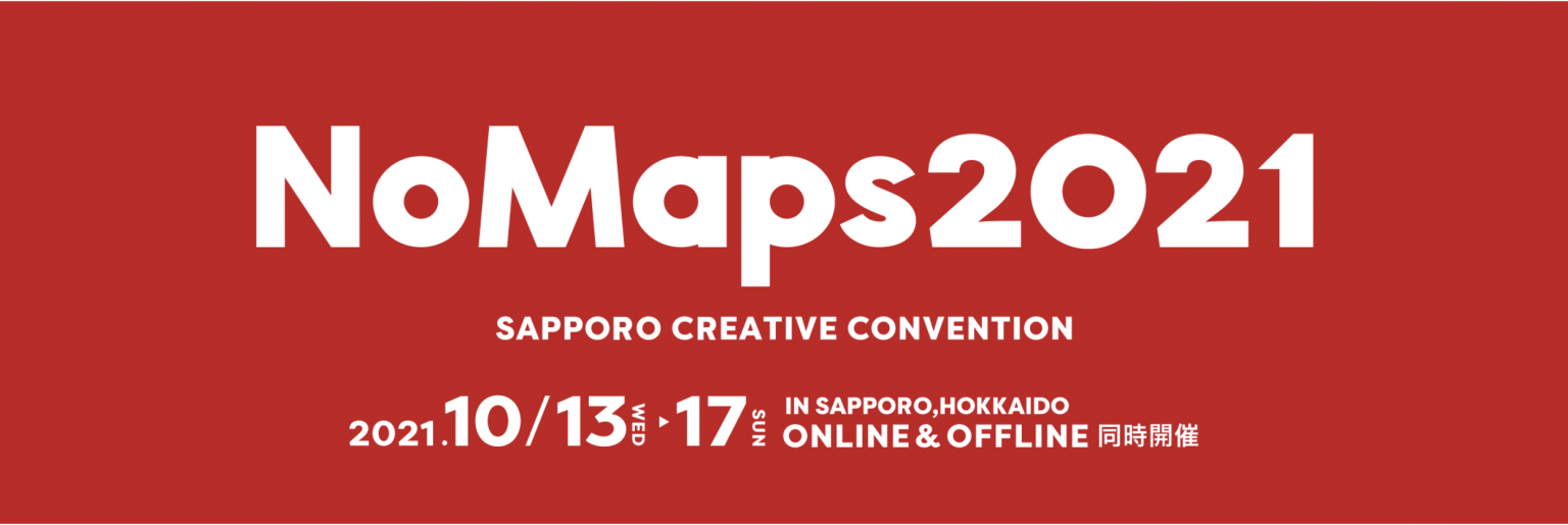 NoMaps | NoMaps2021 第一弾発表！もっと面白い未来へ