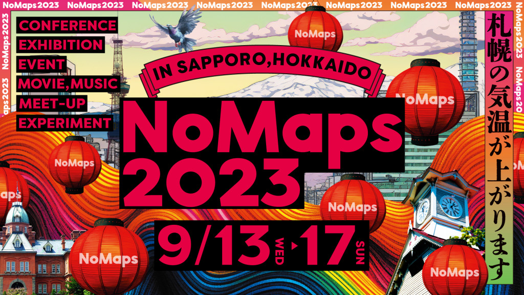 NoMaps | NoMaps2023第一弾発表！10のカテゴリーと札幌市内会場MAPを発表。各種パスポートも発売開始！