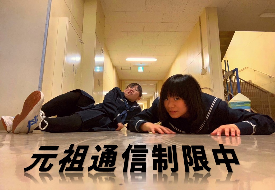 NoMaps | 北海道高等学校軽音楽連盟 第7回全道高等学校軽音楽新人大会