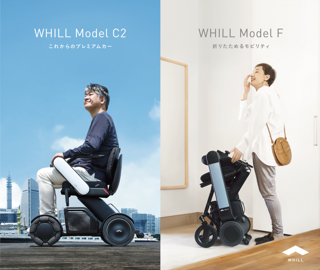 NoMaps | Super Welfare Fashion Expo 2024