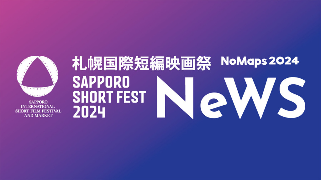 NoMaps | SSF-NoMaps2024 MetaMe®（メタミー）NEWS 2025年3月公開作品のお知らせ